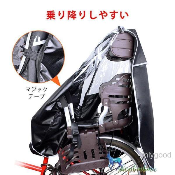 　◆材質:ポリエステル (表裏）、PVC（透明部分）◆付属品:収納バック付き、便利！ストラップで自転車に取り付け固定も可能。◆耐久性に優れている生地を使用、破れにくく大変軽量です。◆取付け・取外しが簡単で、裾部分のコードでサイズ調整可能です...