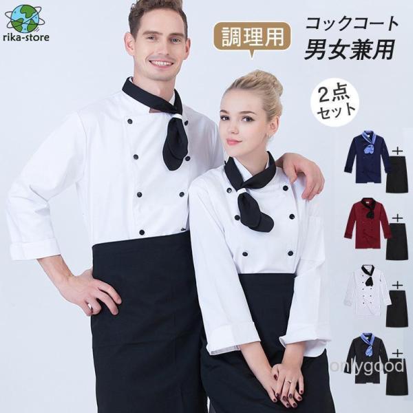 　商品詳細カラー:/A01/A02/A03/A04サイズ:/M/L/XL/2XL/3XL/4XL【商品説明】着心地の快適さを兼ね備えて、ナチュラルなデザインで、ワークシーンをスタイリッシュに演出します！まだ見ぬ世界へ繋がるコッドを掴め！！【...