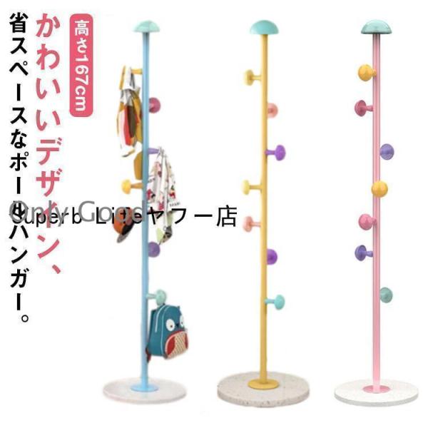 サイズ：高さ167cm 底直径30cm※サイズ表の実寸法は商品によって多少誤差がある場合がございます。