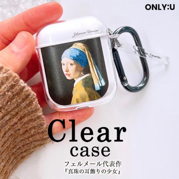 ケース本体素材：TPU (ソフトケース)・PC(ハードケース)対応機種：AirPods(第1/2世代)　AirPodspro(第1世代)　　AirPodspro(第2世代)　AirPods(第3世代)【セット品】ケース・巾着ポーチ・蓋外れ防...