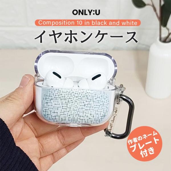 ケース本体素材：TPU (ソフトケース)・PC(ハードケース)対応機種：AirPods(第1/2世代)　AirPodspro(第1世代)　　AirPodspro(第2世代)　AirPods(第3世代)【セット品】ケース・巾着ポーチ・蓋外れ防...