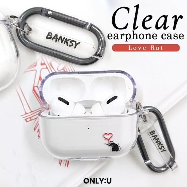 ケース本体素材：TPU (ソフトケース)・PC(ハードケース)対応機種：AirPods(第1/2世代)　AirPodspro(第1/2世代)　AirPods(第3世代)【セット品】ケース・巾着ポーチ・蓋外れ防止シール・カラビナフック・チャー...