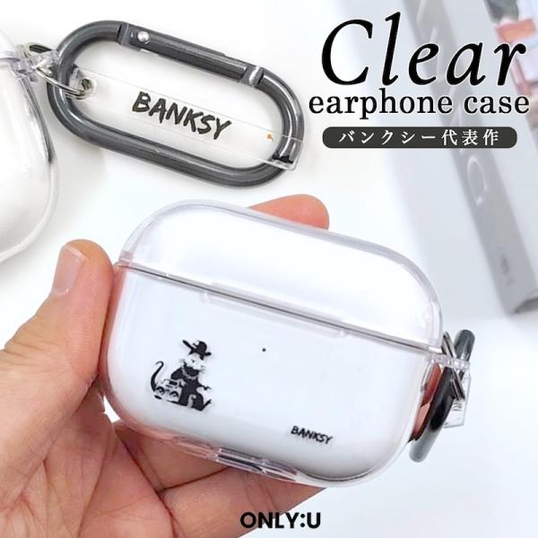ケース本体素材：TPU (ソフトケース)・PC(ハードケース)対応機種：AirPods(第1/2世代)　AirPodspro(第1/2世代)　AirPods(第3世代)【セット品】ケース・巾着ポーチ・蓋外れ防止シール・カラビナフック・チャー...
