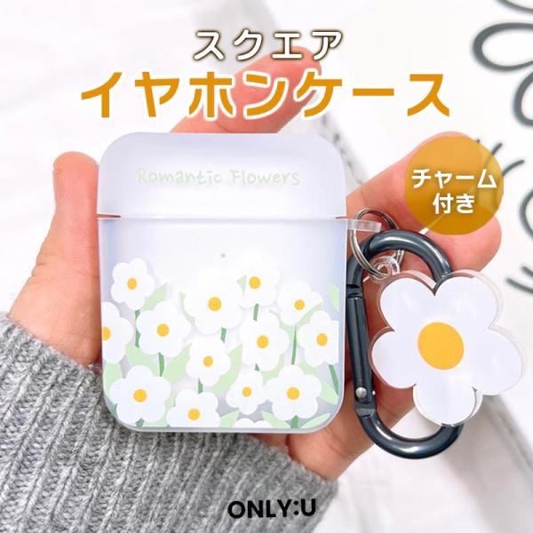 ケース本体素材：TPU対応機種：AirPods(第1/2世代)　AirPodspro(第1/2世代)　AirPods(第3世代)【セット品】ケース・巾着ポーチ・蓋外れ防止シール・カラビナフック・チャーム※商品画像はお客様のディスプレイ環境、...