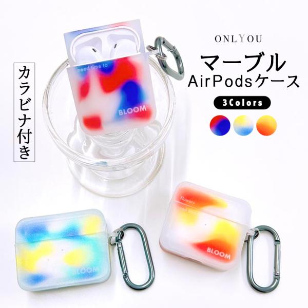 ケース本体素材：TPU対応機種：　AirPodspro3 (第3世代) AirPodspro(第1/2世代)　AirPods(第1/2世代) AirPods(第3世代) AirPods4 (第4世代)【セット品】ケース・巾着ポーチ・蓋外れ防...