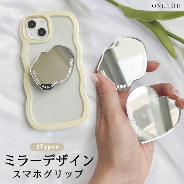 モチーフ素材：アクリル※iPhoneケース/携帯ケースに貼り付けて使うスマホグリップです。※グリップトックのみの販売となり、ケースの付属はございません。※海外輸入品の為、細かいキズ・汚れがある場合がございます。関連ワードスマホグリップ スマ...