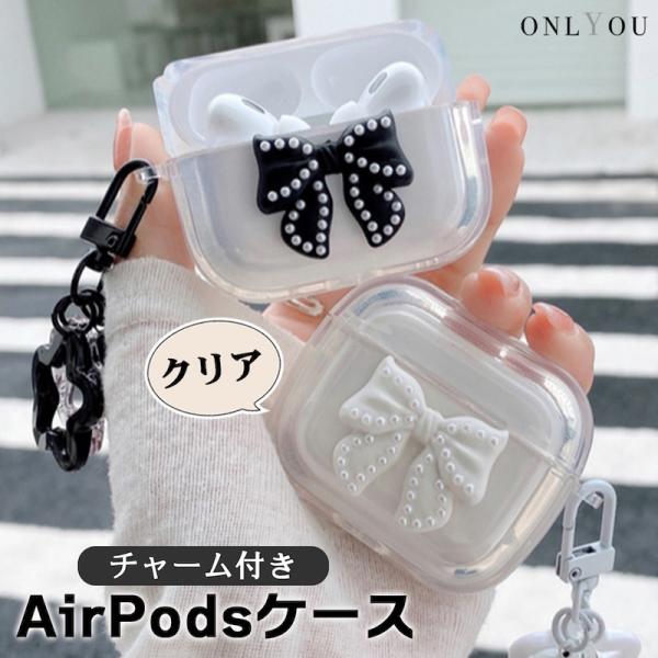 素材：TPU対応機種：AirPods（第1/2世代) AirPods(第3世代)  AirPods（第4世代）AirPodsPro(第1/2世代)　AirPodsPro（第3世代）※海外輸入品の為、キズ・汚れがある場合がございます。※商品画...