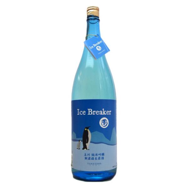 Ice Breaker（アイスブレーカー）の顔といえば涼しげなペンギン。とにかくロックで旨い。氷の溶け具合にしたがって温度とアルコール度数がエンドレスに変化し、それにともなう味の変化の楽しさもエンドレス。”Ice Breaker”は英語で「...