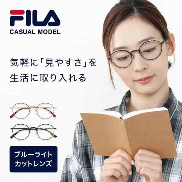 【名称】FILA リーディンググラス【材質】　フレーム：ニッケル合金、テンプル：ニッケル合金【サイズ】49□21-142○44.6【カラー】シャーリングゴールド（七宝）ダークブラウン／シャーリングゴールド、マットブラック／マットブラック【付...