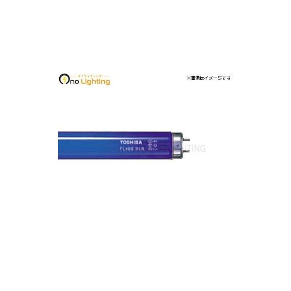 価格.com - 東芝 ブラックライト FL20SBLB (電球・蛍光灯) 価格比較