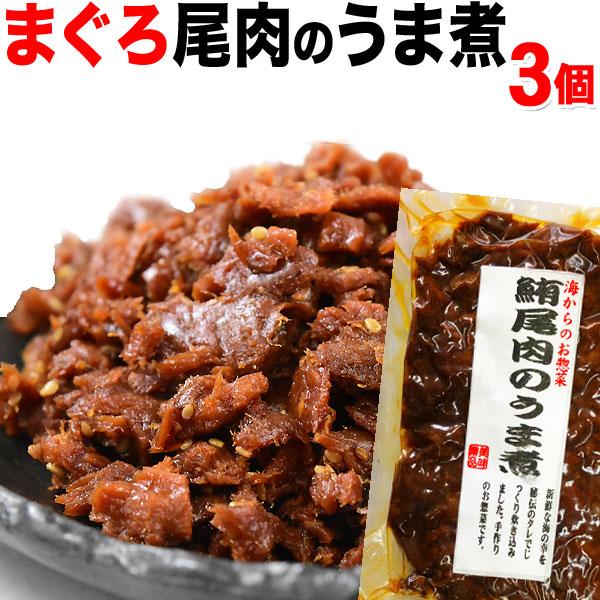 おつまみ 珍味(魚介類 海産物)セール  ご飯のお供 　メール便限定送料無料【メール便ご利用上のご注意とお断り】お客様の元に出来るだけお安くお届けする為に１、一度に大量の商品をまとめて製造します２、出来るだけ簡易包装でお届けします３、まとめ...