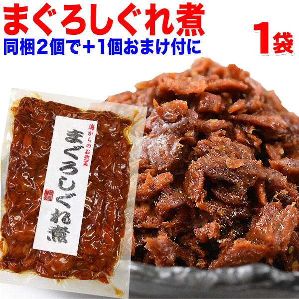 ポイント利用 セール 送料無料 (魚介類 海産物)セール ご飯のお供【メール便ご利用上のご注意とお断り】お客様の元に出来るだけお安くお届けする為に１、一度に大量の商品をまとめて製造します２、出来るだけ簡易包装でお届けします３、まとめて発送作...