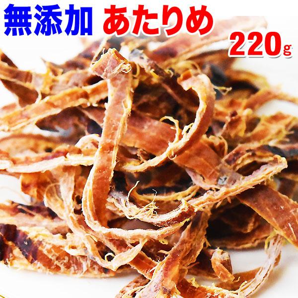 ポイント利用 セール 無添加 あたりめ 訳あり不ぞろい 旬 (お試しセット トライアル 食べ比べ)　中国産メール便限定 送料無料 訳あり あたりめ【メール便ご利用上のご注意とお断り】お客様の元に出来るだけお安くお届けする為に１、一度に大量の...