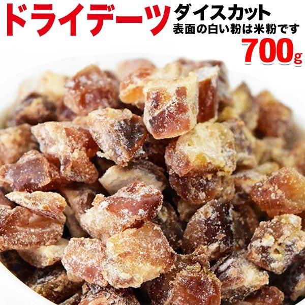 ポイント利用 【メール便限定⇒全国送料0円】デーツ（ナツメヤシ）の凝縮された美味しさをご堪能下さいそのままおやつとしてお召し上がり下さい。また、ヨーグルトやグラノーラなどに、ケーキ作りの材料に。※メール便限定送料0円です。北海道、沖縄、離島...
