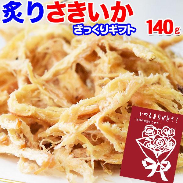 ポイント利用 日時指定できませんので、（ざっくりと）目的の日"前後"にお届けするプチギフトですイベントのかなり前、あるいは少し遅れて届くこともありますため、「〇日に届けたい」という商品には向きません簡易包装ですので、通常送料や包装コスト等の...