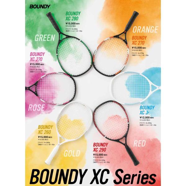 BAUNDY XC 290：レッド［ウエイト］Av.290g［推奨テンション］40〜50pBAUNDY XC 260：ゴールド［ウエイト］Av.260g［推奨テンション］40〜50pBAUNDY XC 280：グリーン［ウエイト］Av.28...