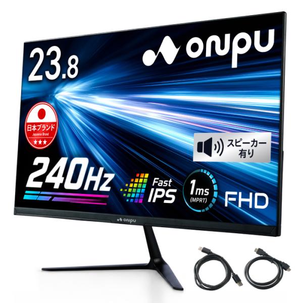 【商品詳細】 商品名：プレミアムビューモニター23.8インチ スピーカー搭載モデル、サイズ：23.8インチ /  540 × 150 × 410 mm、重量：約2,400g、製造国：日本企業企画・中国専用工場製、付属品：モニター本体、スタン...