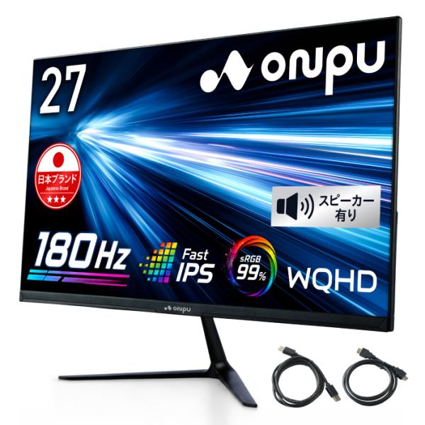 【商品詳細】 商品名：プレミアムビューモニター27インチ スピーカー搭載モデル、サイズ：27インチ /  615 × 160 × 455 mm、重量：約3,200g、製造国：日本企業企画・中国専用工場製、付属品：モニター本体、スタンド一式、...