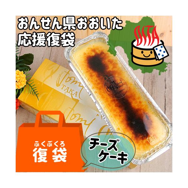 ■とろける口どけとキャラメルブリュレのチーズケーキ九州産のクリームチーズと純生クリームを使用して、ぎりぎりのタイミングで焼き 上げたチーズケーキはそれだけで美味しいはずですが、さらにひと手間加えて表面 に砂糖をまぶしバーナーで香ばしくブリュ...