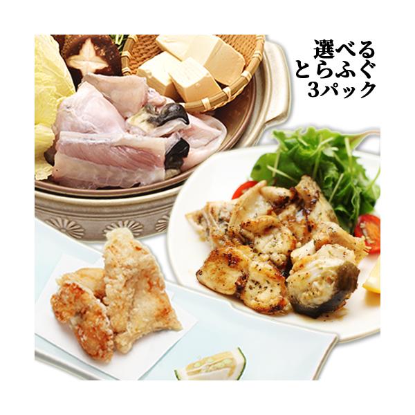 鮮度をいかに保ち、美味しいふぐをお届けするかが最大のポイントとなります。鮮度の良し悪しが、ふぐの身の弾力、旨み、甘みに影響します。水揚げから加工までの時間を短くするために、加工場の隣に大きなプールのような水槽を設置することで、さばく寸前に水...