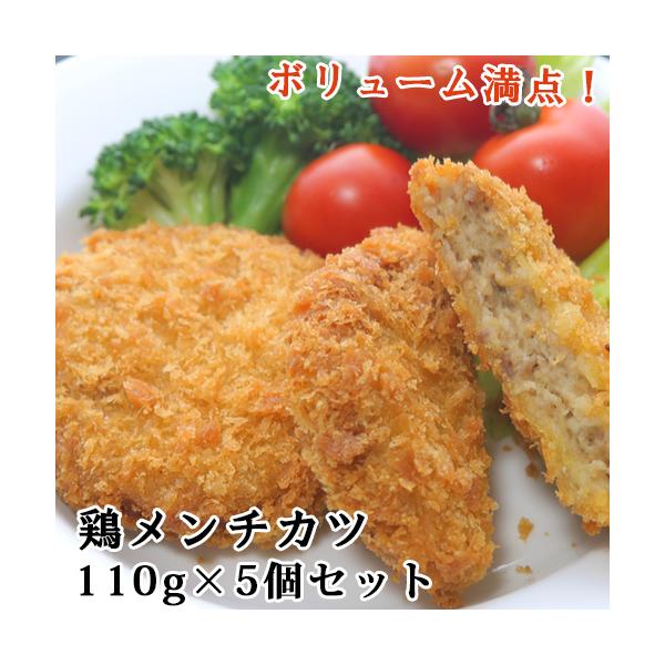 全国の鶏肉消費量第一位を獲得するほど、鶏肉大好きな大分県民。鶏肉をおいしく食べるためなら労力を惜しまず作り上げた『大分味力の鶏メンチカツ』です。九州産鶏肉100％にこだわり、秘伝のスパイスを加えて鶏肉の旨味を凝縮、特製生パン粉を使用すること...