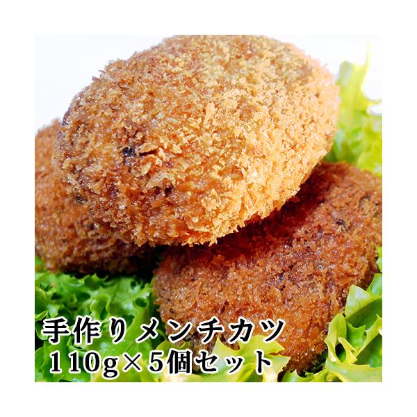 大分の大自然の中で育まれた無菌豚 九重夢ポーク。臭みが無く、ジューシーでやわらかな旨味が特徴です。その九重夢ポークをふんだんに使用したメンチカツを作りました！秘伝のスパイスを効かせ、生パン粉を使って一つ一つ丁寧に手作りしています。1個110...