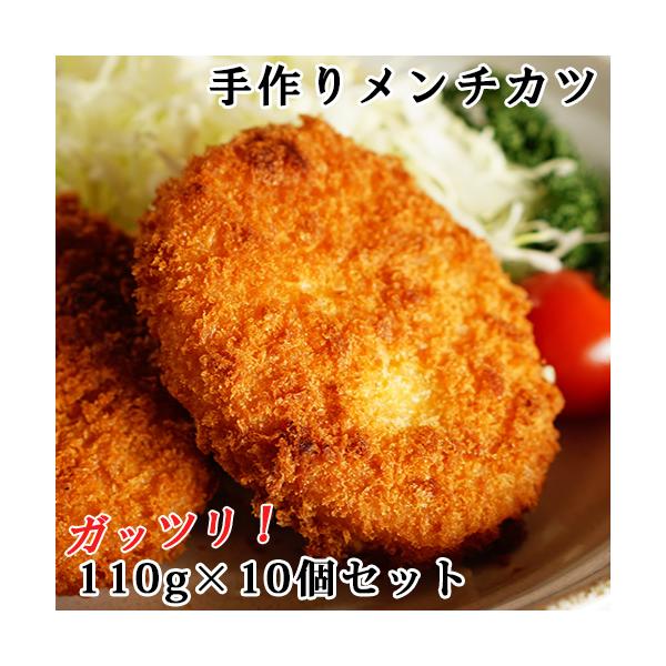 大分の大自然の中で育まれた無菌豚 九重夢ポーク。臭みが無く、ジューシーでやわらかな旨味が特徴です。その九重夢ポークをふんだんに使用したメンチカツを作りました！秘伝のスパイスを効かせ、生パン粉を使って一つ一つ丁寧に手作りしています。1個110...