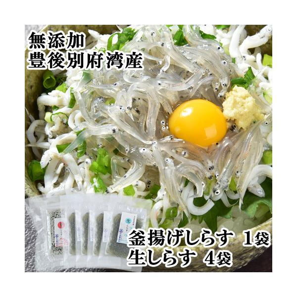 【釜揚げしらす】大型の自動窯でボイルする事でムラのない仕上がりにしています。小魚を骨ごと食べる釜揚げしらすは、カルシウムたっぷり。そのままはもちろん、大根おろしとポン酢で食べても美味。酢の物や和え物、パスタやサラダなど食べ方色々ですが、たっ...