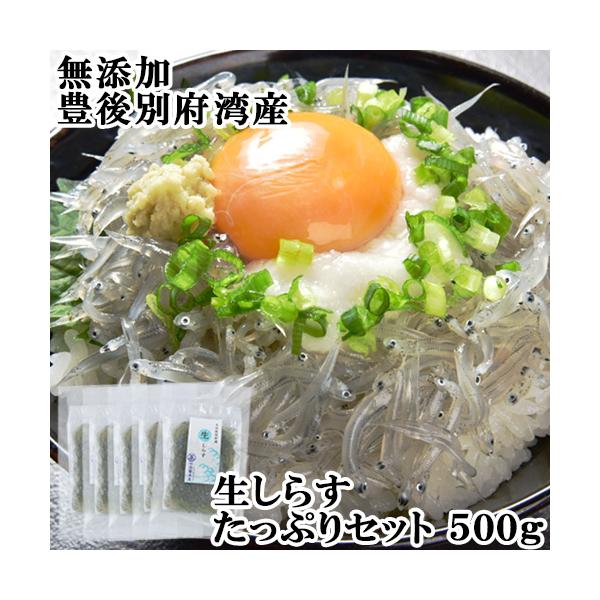 高橋水産が製造する生しらすは、丁寧な洗浄工程を経ることで、しらす特有の生臭さが取り除かれているのが特徴です。保存料や添加物は一切使用していません。小鉢料理や丼にしてプリプリの食感をお楽しみ頂くのがおススメですが、釜揚げしらすと生シラスの2色...