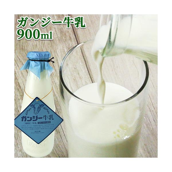 ゴールデンミルクとは、日本では数百頭しか飼育されていないイギリス・ガンジー島原産の「ガンジー種」という珍しい品種の乳牛から搾られたミルクのこと。乳質成分のバランスに優れていることから、欧米ではガンジーミルクは「ゴールデンミルク」 とも呼ばれ...