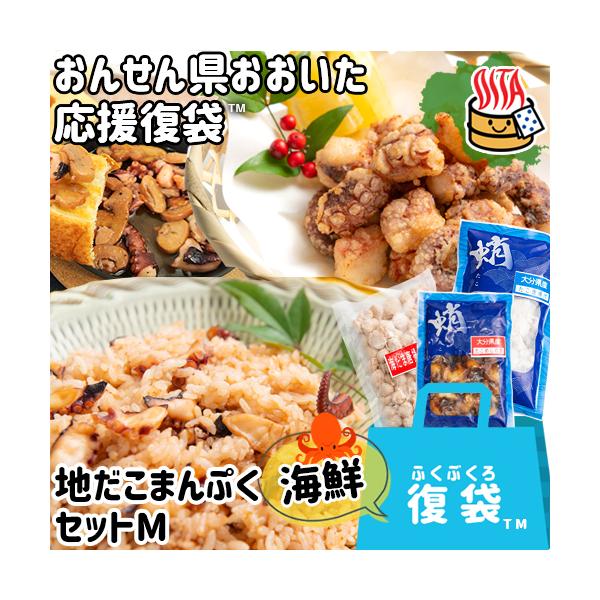 こちらは冷凍のタコ加工品福袋です。中身はおまかせ10点以上詰め合わせとなっております。※同商品が2点以上入るものがあります。蛸専門の加工店だからできる一品を是非ご堪能ください。[名称]惣菜[内容量] 内容はおまかせとなります。予めご了承下さ...