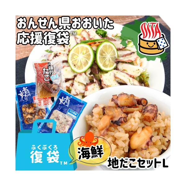 こちらは冷凍のタコ加工品福袋です。中身はおまかせ12点詰め合わせとなっております。蛸専門の加工店だからできる一品を是非ご堪能ください。※同商品が2点入る場合がございます。※地だこボイルが必ず入ります。[名称]惣菜[内容量] 内容はおまかせと...