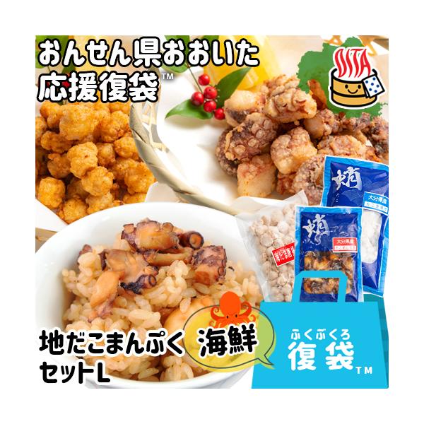 こちらは冷凍のタコ加工品福袋です。中身はおまかせ13点詰め合わせとなっております。※同商品が2点以上入るものがあります。蛸専門の加工店だからできる一品を是非ご堪能ください。[名称]惣菜[内容量] 内容はおまかせとなります。予めご了承下さい。...