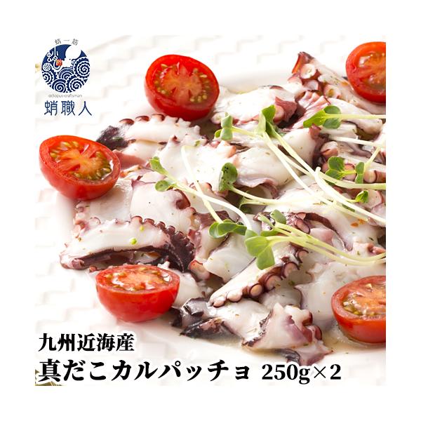 袋ごと流水または冷蔵庫で解凍し、そのまま召し上がれます。またスライスした玉ねぎと混ぜたり、生野菜などのサラダにあわせて美味しくいただけます。お酒のおつまみとしてもおすすめです。蛸専門の加工店だからできる一品を是非ご堪能ください。 有限会社網...