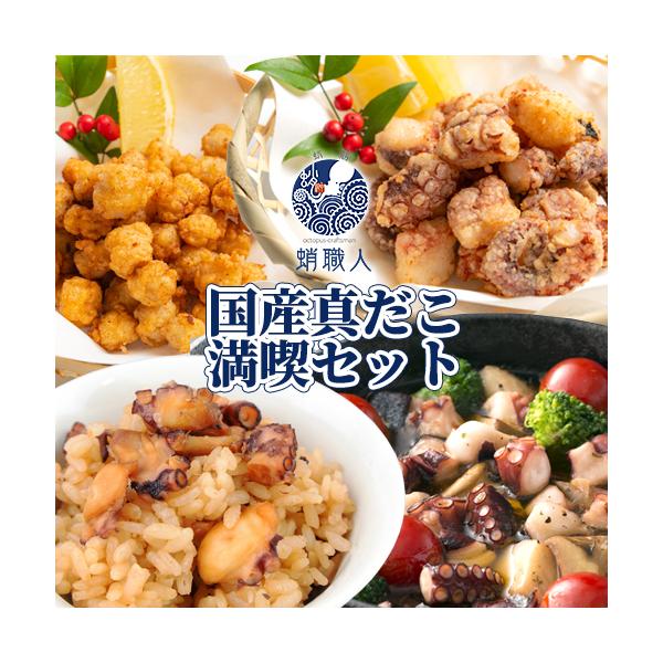 蛸職人、網中水産では工場内に良質な水が湧き上がっており、加工製造過程の水洗いや冷却、茹でたりなど水を使用する全ての工程に使用しています。この良質な湧き水が素材の味を最大限に活かし、蛸本来の美味しさが生まれています。有限会社網中水産[名称]惣...