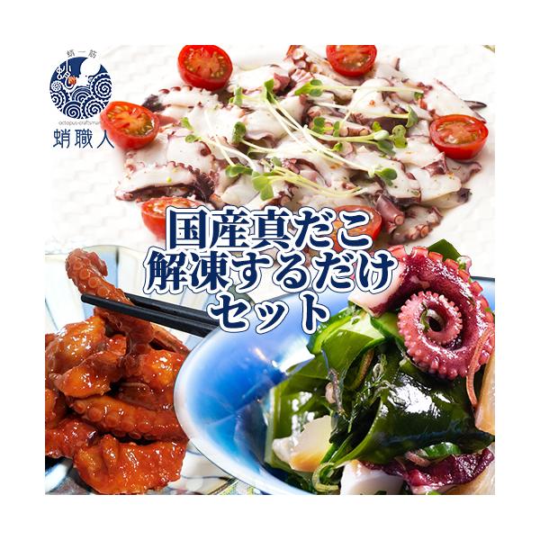 蛸職人、網中水産では工場内に良質な水が湧き上がっており、加工製造過程の水洗いや冷却、茹でたりなど水を使用する全ての工程に使用しています。この良質な湧き水が素材の味を最大限に活かし、蛸本来の美味しさが生まれています。有限会社網中水産[名称]惣...