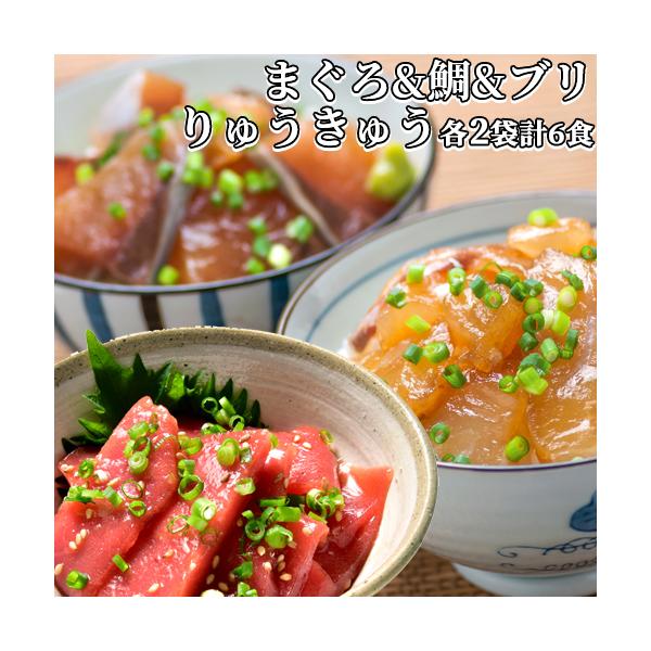 ※4月17日より価格改定ならびに内容量が変更となります。大分県の小料理屋や居酒屋に行くと、必ずメニューや小鉢として出てくる『りゅうきゅう』。いわゆる『魚の漬け』のことで、大分で昔から庶民に愛される郷土料理の逸品です。お店や家庭によって味付け...