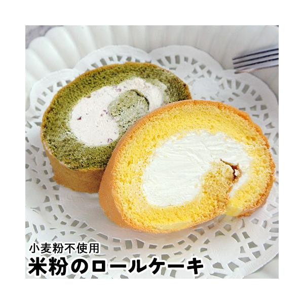 大分県豊後大野市産の自家製米粉と久住高原育ちの平飼いにわとりの新鮮な卵を使った、グルテンフリー(小麦粉不使用)の優しいロールケーキです。上質な生クリームは甘すぎず、生地はしっとり滑らか食感でお口にやさしい深い味わいに仕上げました。[名称]洋...