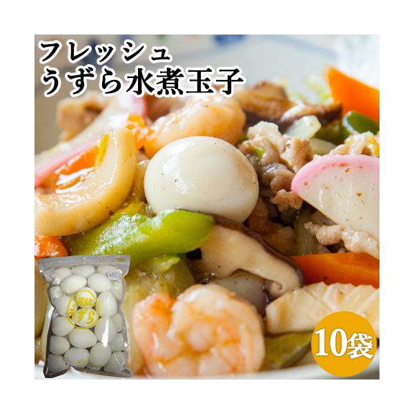 河北うずら株式会社は、風味高く食感の良い「素材品質」のフレッシュうずら水煮玉子をご提供いたします。弊社の「フレッシュうずら水煮玉子」は、製造プロセスに大きな特徴があります。[名称]水煮玉子[内容量]30個×10袋[賞味期限]パッケージに記載