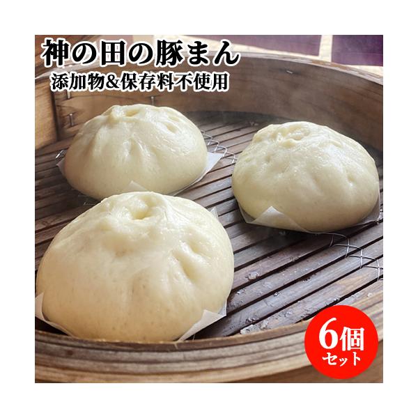 添加物・保存料を使用せず、餡に使用する調味料も「イシル(イカの魚醤)」や「シママースの塩」といった自然派のものを使用したこだわりの美味しい豚まんです。生地もオリジナルでふっくらもちもちとした食感のために10年もの間試行錯誤しました。豚肉は大...