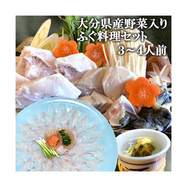 【指定日必須】(画像9枚目要参照)賞味期限が非常に短い商品ですので、希望日時をコメント欄に必ずご記入ください。北海道・沖縄および離島へのお届けは承っておりません。大分県臼杵市唯一の温泉旅館で約50年間愛されている自慢のふぐ料理を手軽にご家庭...