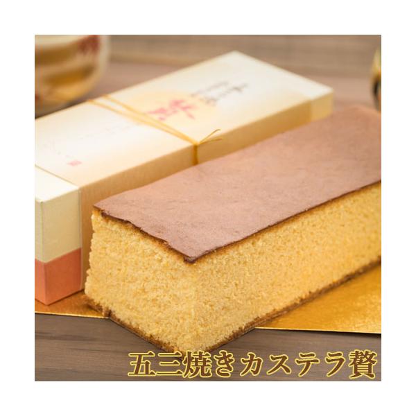 卵黄の割合を増やし、小麦粉の量をできるかぎり少なくすることで生まれる濃厚なコクとしっとり感が特徴の五三焼きカステラ。鮮やかな黄色いスポンジが食欲をそそります。贅沢な深い味わいは、カステラの秀作ともいえる逸品です。[名称] 五三焼きカステラ贅...