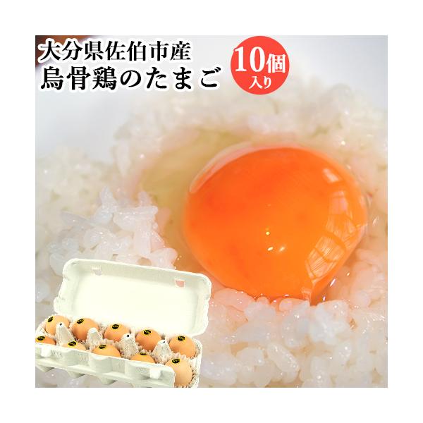 大分県佐伯市直川、自然豊かな土地で平飼い・放し飼いと言う自然農法で雛から愛情込めて大切に育てています。平飼いはゲージ飼いに比べて生産効率が悪く、卵の価格も割高になってしまいますが、鶏が24時間好きな時に食べて飲んで遊んでと自由でストレスフリ...