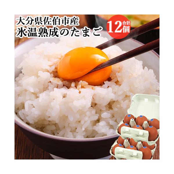 大分県佐伯市直川、自然豊かな土地で平飼い・放し飼いと言う自然農法で雛から愛情込めて大切に育てています。平飼いはゲージ飼いに比べて生産効率が悪く、卵の価格も割高になってしまいますが、鶏が24時間好きな時に食べて飲んで遊んでと自由でストレスフリ...