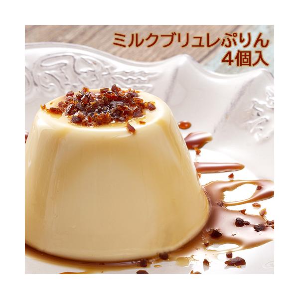 優しい甘さのミルク風味 ザクザクとろける食感 保存料を一切使用していないとろけるやわらかなプリン別添えの「カラメルソース」と「ローストシュガー」をかけると、とろける食感にザクザク食感が加わり、今までのプリントは全く異なる新しい食感をお楽しみ...