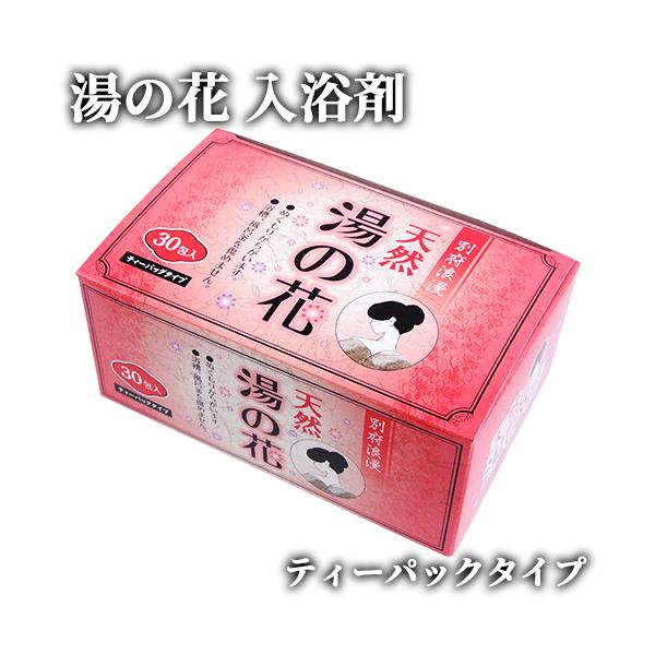 ■ティーバッグタイプの湯の花■ご家庭で温泉気分が味わえます■浴槽に湯アカがつきにくく、風呂釜も汚さず傷めません■成分は美肌にも効果のある弱アルカリ性の軟水[名称] 湯の花箱入り 別府浪漫[内容量] 15g×30包入