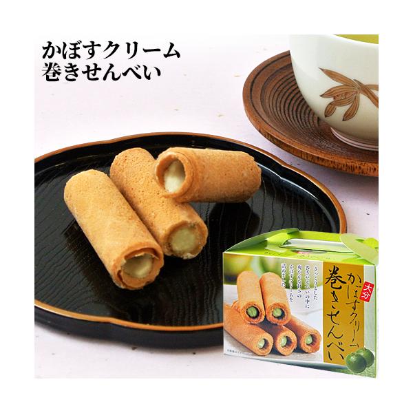 さっくりとした巻きせんべいの中に爽やかな酸味と甘さが特徴のかぼすクリームを詰めました。開封後は賞味期限に関わらず、お早めにお召し上がり下さい。[保存方法]直射日光、高温多湿を避けて保存してください。[内容量]16個