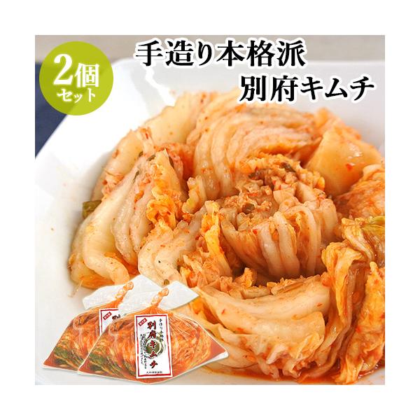 国産の厳選した野菜を選び長年地元でも愛されている商品です。 辛さの中に旨味・甘味・酸味などがあり一度食べたら止まりません。冷麺や焼き飯の具材などにも。名称 白菜キムチ(刻み)内容量 250g×2製造元 別府漬物有限会社