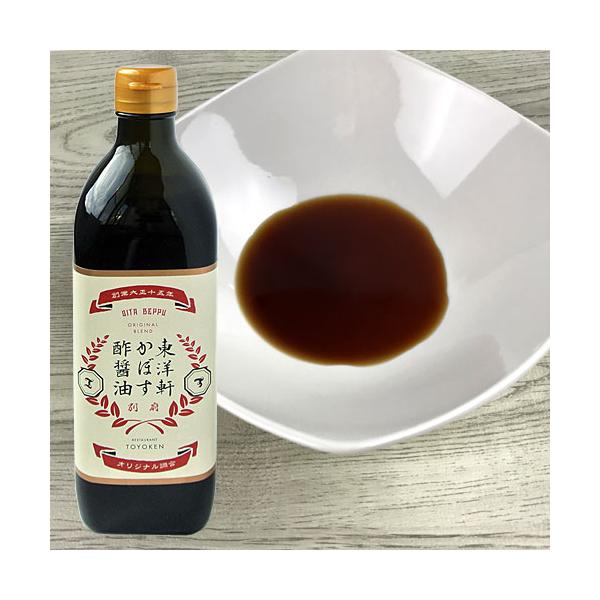 当店のとり天には「東洋軒かぼす酢醤油」と辛子を付けてお召し上がりください。美味しさをより一層引き立てる当店オリジナルの調合は相性抜群です。また、餃子、炒め物等にも幅広くご利用できます。[名称]調味料[内容量]500ml[賞味期限]パッケージに記載