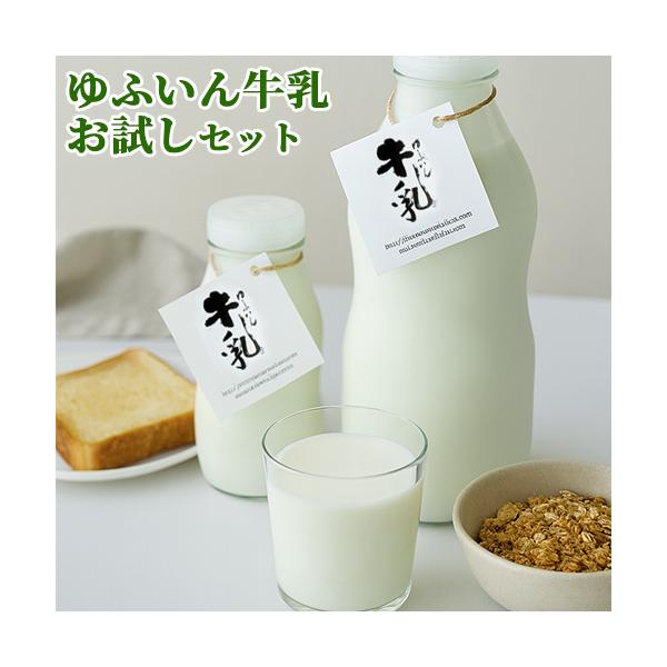 【ヤマト運輸または佐川急便での発送(お選びいただけません)】120度という高温で3秒間というのが一般的な殺菌方法です。しかし、殺菌する際の温度が高いほどタンパク質の熱変性や、ビタミン類の破壊がおきやすく、牛乳本来の旨味や栄養分、そして、風味...